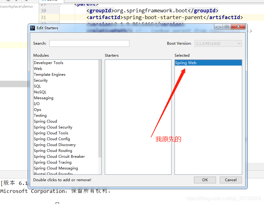 IntelliJ IDEA中如何再次调出springboot的依赖窗口，随时可以根据喜好导入和移除插件_idea 导依赖进度窗口-CSDN博客