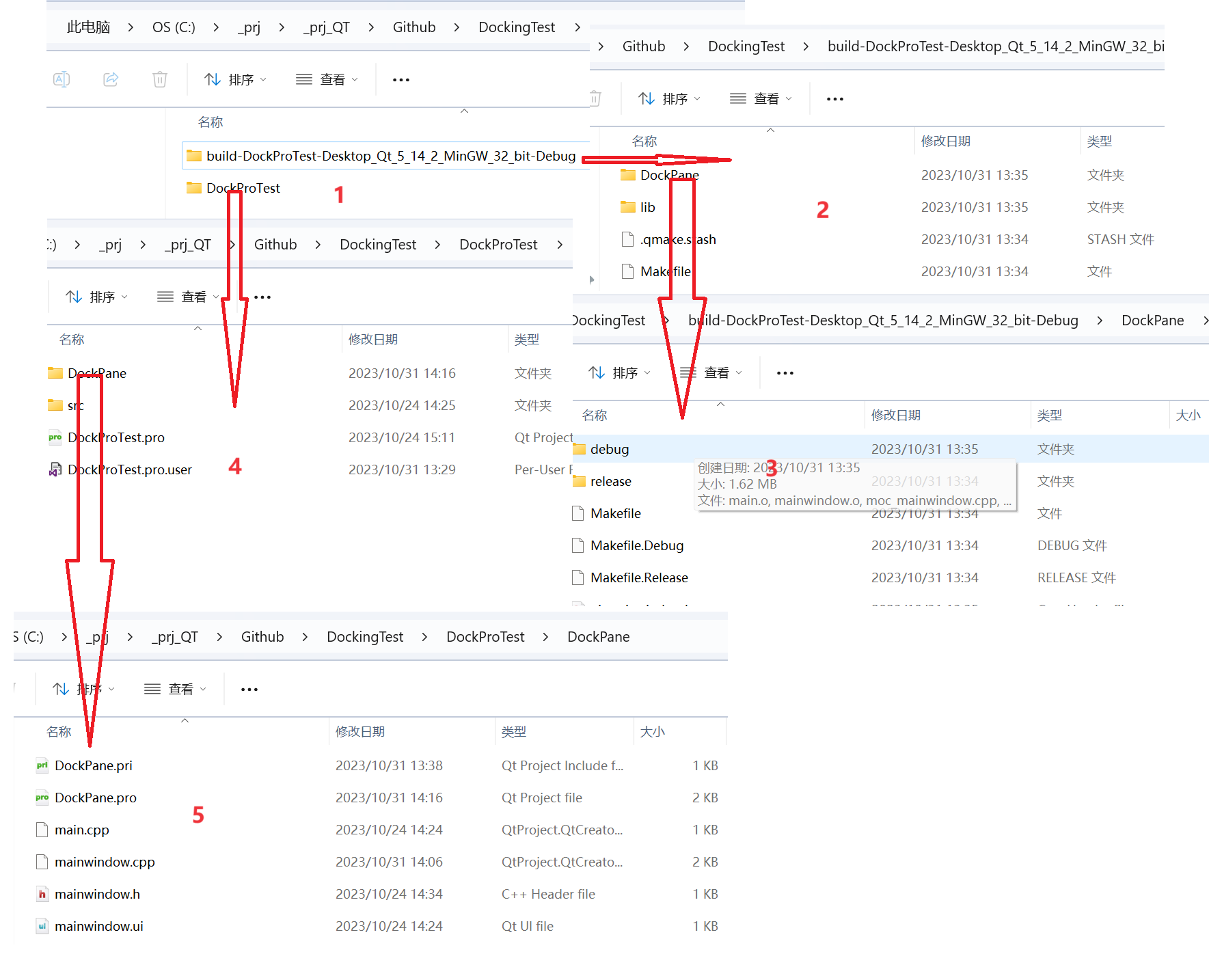 Qt LIBS、INCLUDEPATH的相对路径_qt includepath-CSDN博客