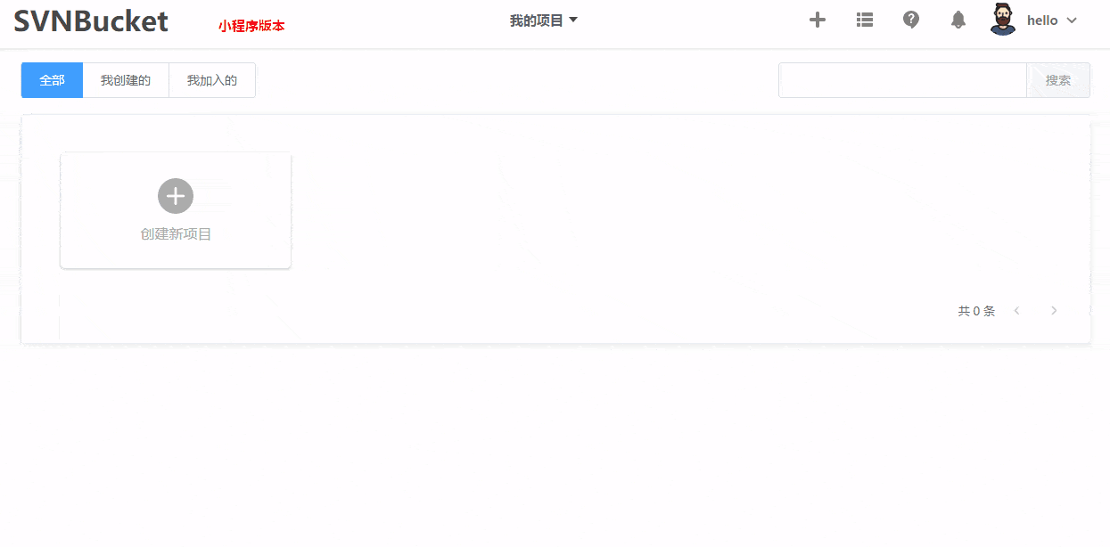 Svn使用教程 Svnbucket Csdn博客