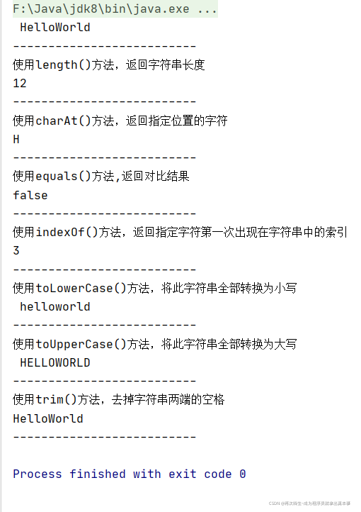 Javaapi 基础 以及常用的api组成java的api类的java基本语句是什么 Csdn博客