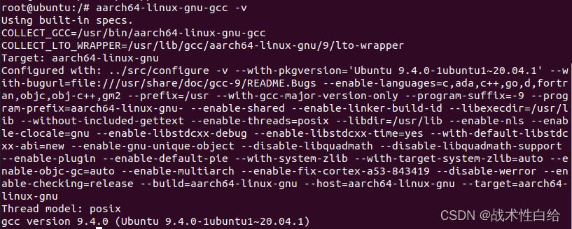 Ubuntu20.04配置aarch64的Qt6环境（亲测有效）_ubuntu aarch64-CSDN博客