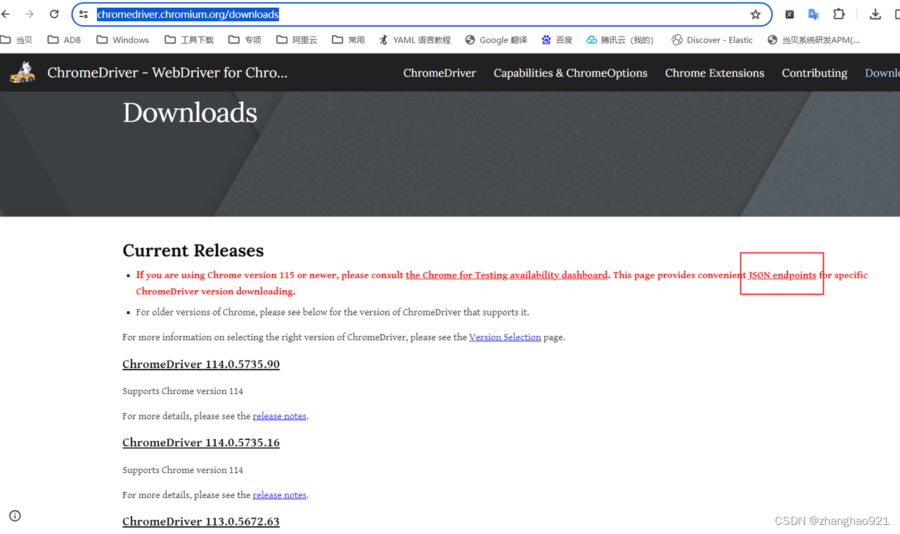 webdriver运行报错，检查Chrome driver版本是否一致_webdriver.chrome.driver-CSDN博客