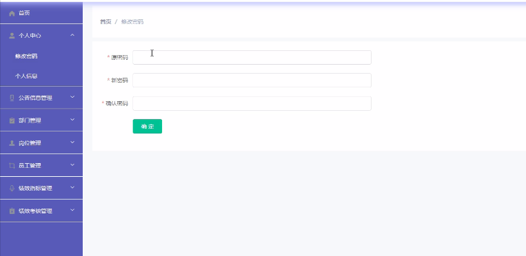 基于springboot Vue实现的员工绩效考核管理系统vue实现绩效考核表单页面 Csdn博客