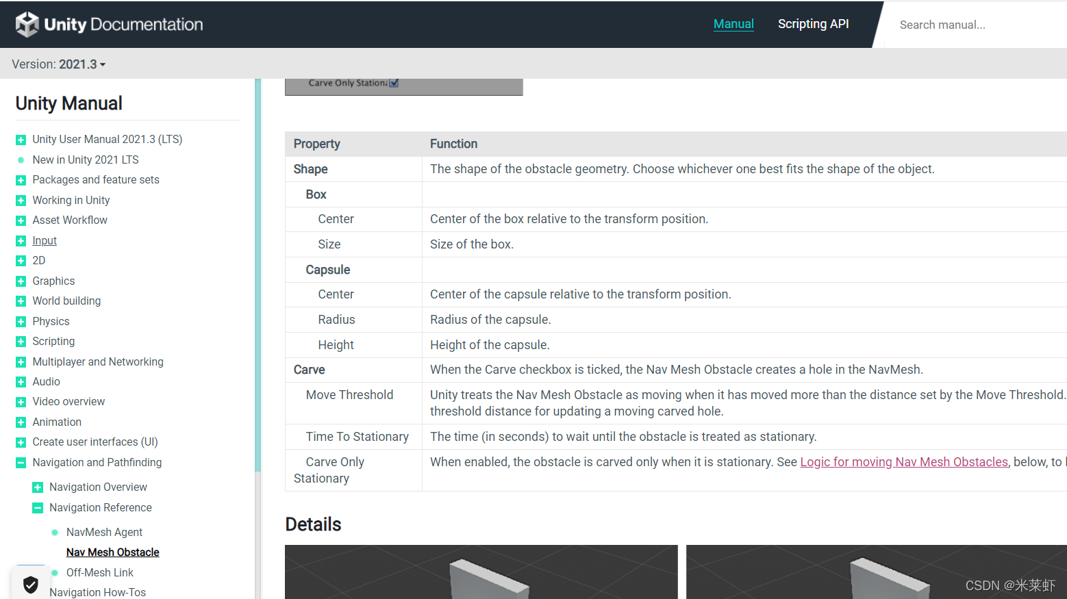 Unity | 深入了解NavMeshAgent_unity navmeshagent-CSDN博客