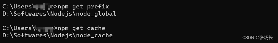 node.js安装及配置教程（win11）_win11安装node.js及配置-CSDN博客