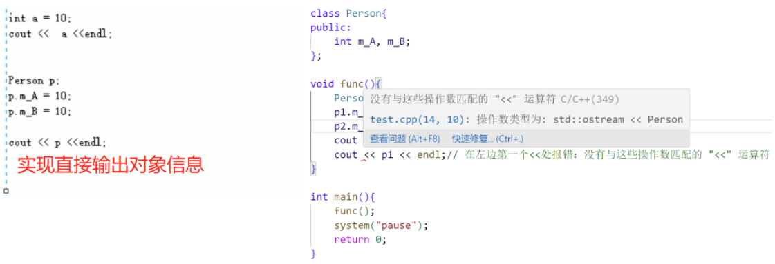 【黑马程序员匠心之作c教程】——核心编程黑马程序员匠心之作c教程从0到1入门编程学习编程不再难笔记 Csdn博客
