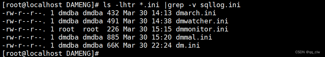 DM-达梦数据库实时主备搭建_达梦数据库主从同步-CSDN博客