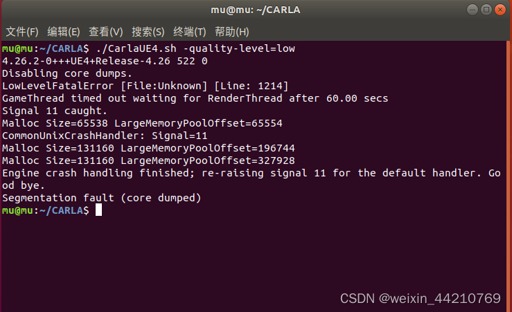 carla Engine crash handling finished； re-raising signal 11 for the default handler. Good bye ...
