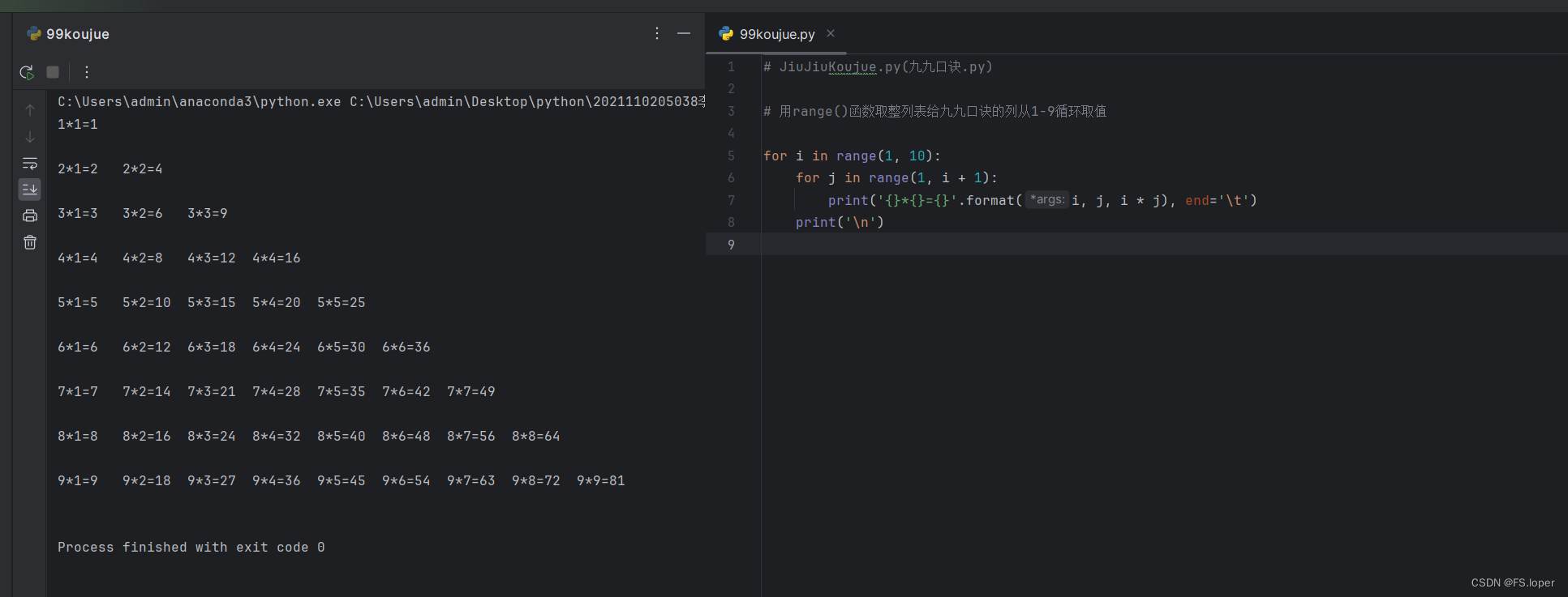 Python基础教程：乘法表与turtle图形绘制,-CSDN博客