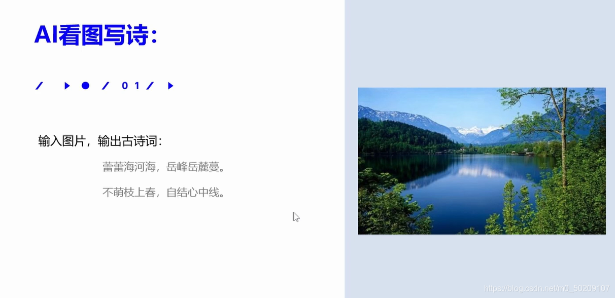 百度飞浆AI达人创造营2021-07-26_百度飞浆活动-CSDN博客