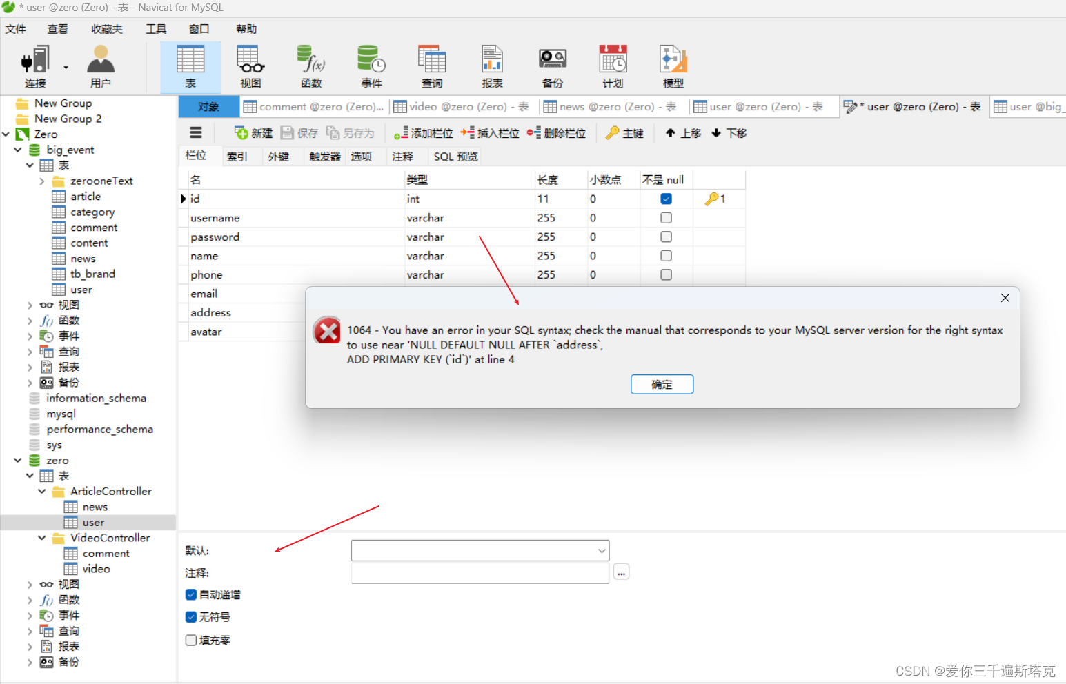 You have an error in your SQL syntax；check the manual that corresponds ...