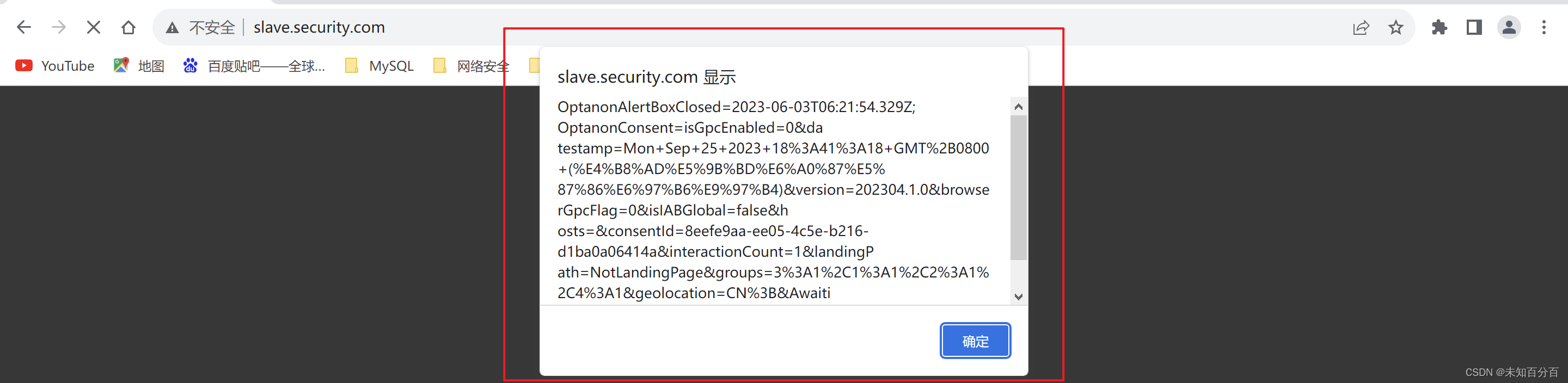 跨域：利用iframe实现跨域DOM互访的四种方式_iframe跨域-CSDN博客
