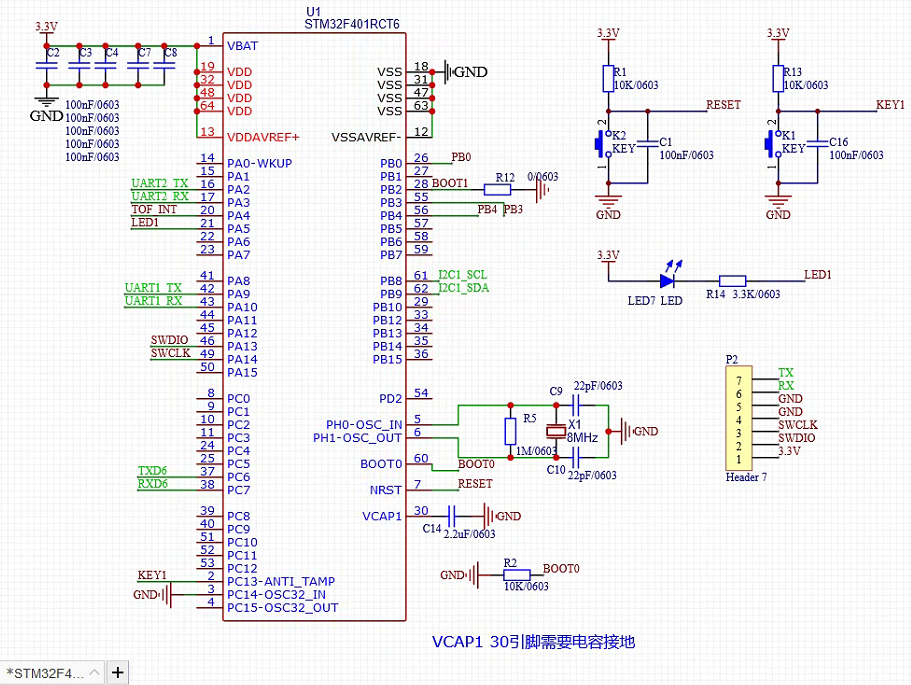 ToF 测距传感器 VL53L5CX 使用记录-CSDN博客