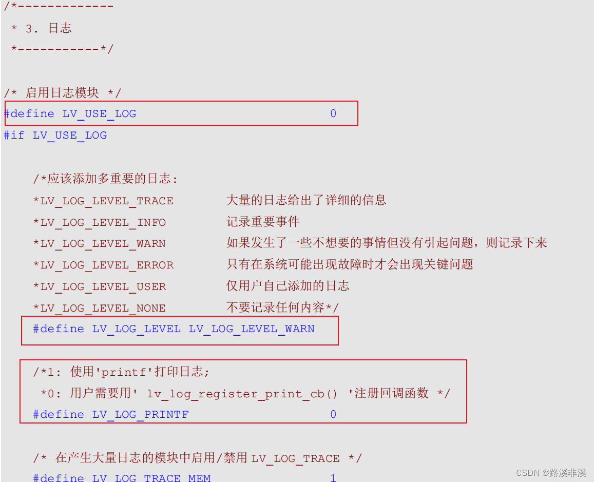 LVGL配置文件lv_conf.h详解-CSDN博客
