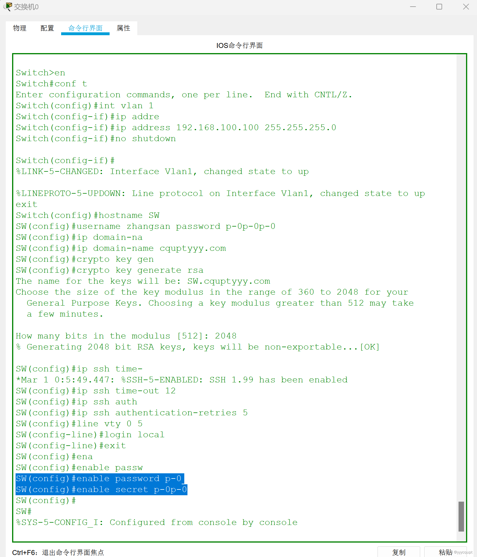 Cisco Packet Tracer（思科）通过telnet或ssh远程管理交换机_cisco packet tracer ssh命令-CSDN博客