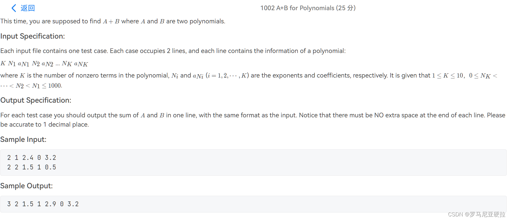 PAT (Advanced Level) Practice-CSDN博客