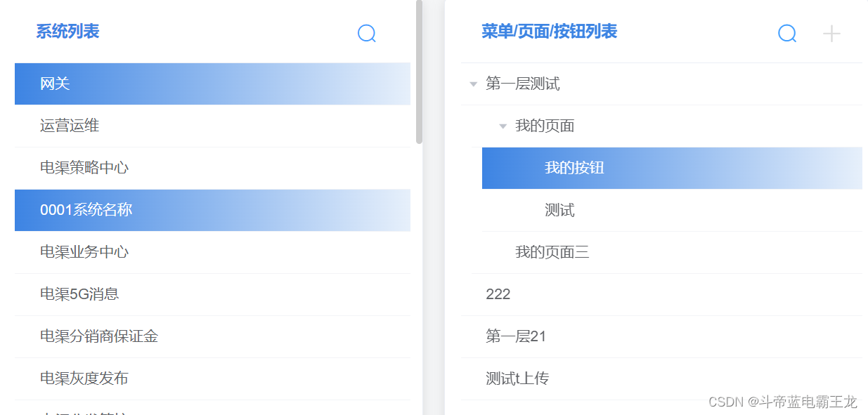基于VUE+ElementUI中el-tree组件实现数据拖拽_el-tree拖拽数据收集-CSDN博客