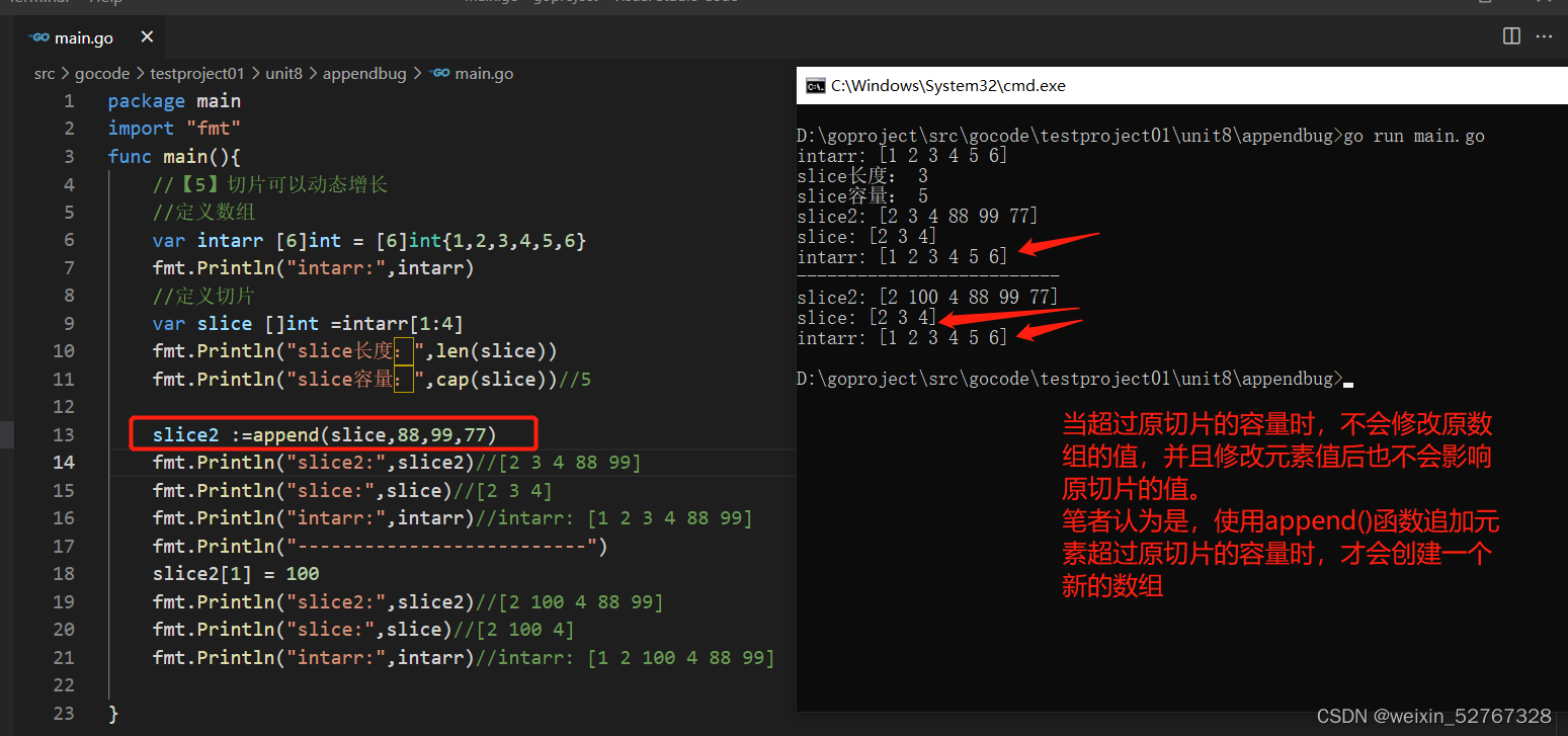 Golang的append函数golang Append函数 Csdn博客