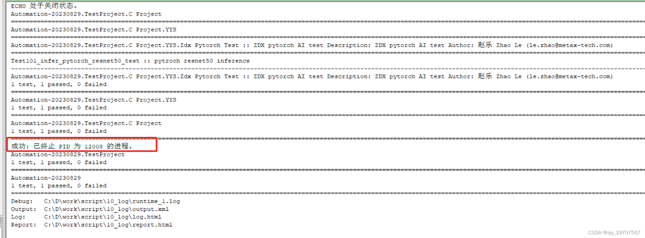 RIDE控制台中文显示为乱码问题解决方案【版本1.7.4.1】_rider 控制台乱码-CSDN博客
