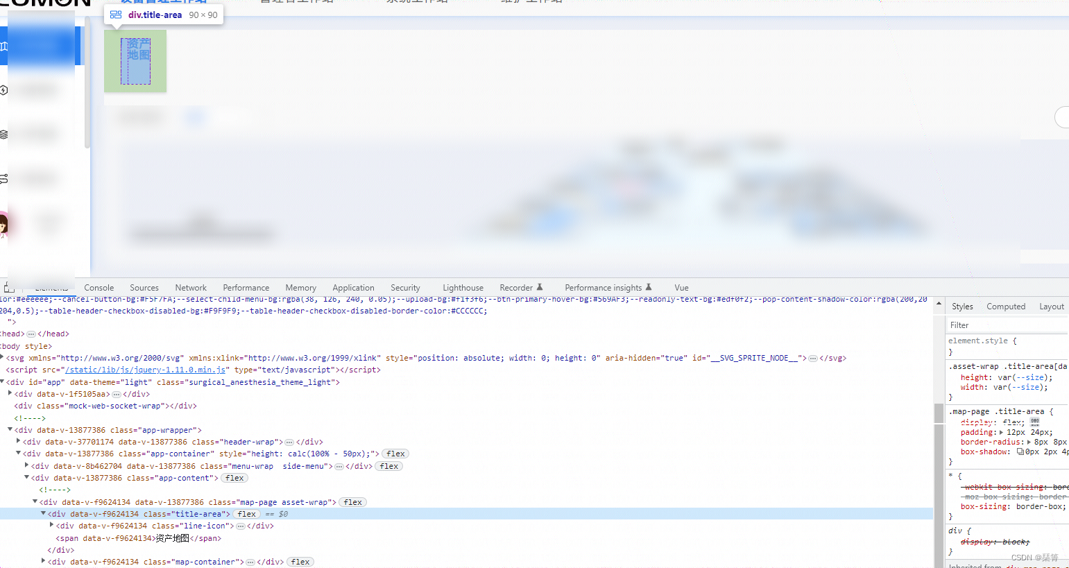 Scss、css样式中使用变量的方法;vue动态改变css等样式文件中的变量vue动态修改scss变量 Csdn博客 8189