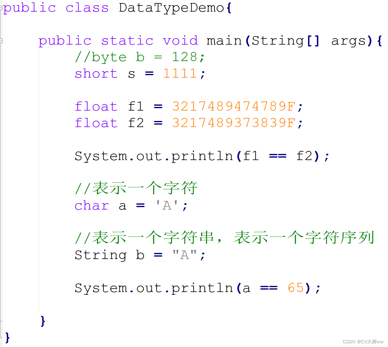 Java数据类型java弱类型 Csdn博客
