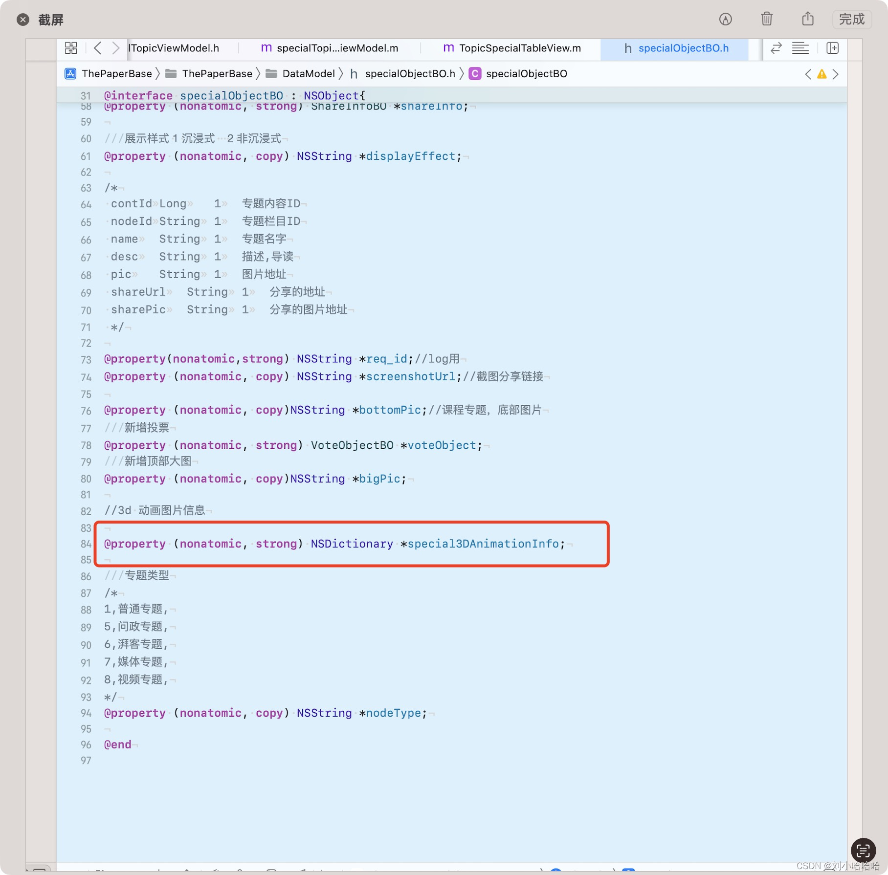 iOS 使用coreData存贮页面的模型数据中的字典_ios coredata-CSDN博客