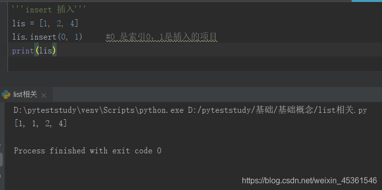 python list基础之append，len，insert的简单使用_python inset len-CSDN博客