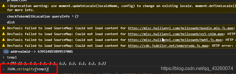 复制浏览器中的JSON数据_谷歌f12怎么复制接口为json格式-CSDN博客