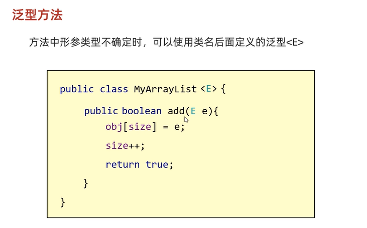 Java202303java学习笔记第三十一天泛型 泛型类 泛型方法4 Csdn博客