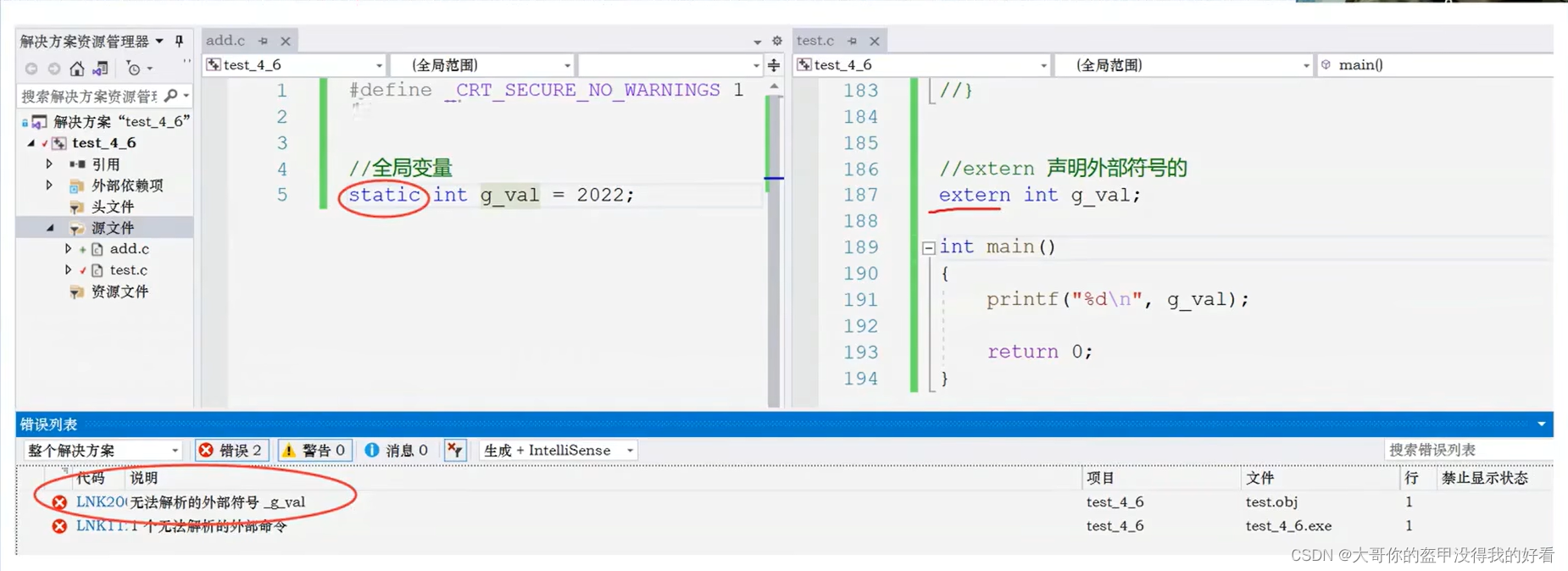 C语言关键字详解：auto, extern, register, static与typedef-CSDN博客