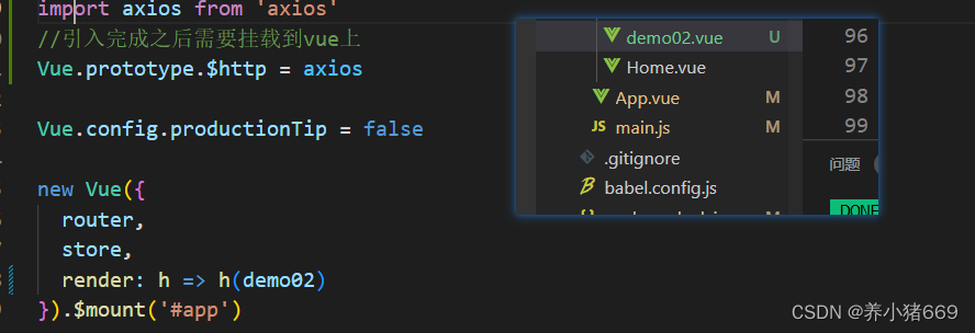 vue脚手架中axios的配置与使用_创建vue脚手架项目 添加axios-CSDN博客