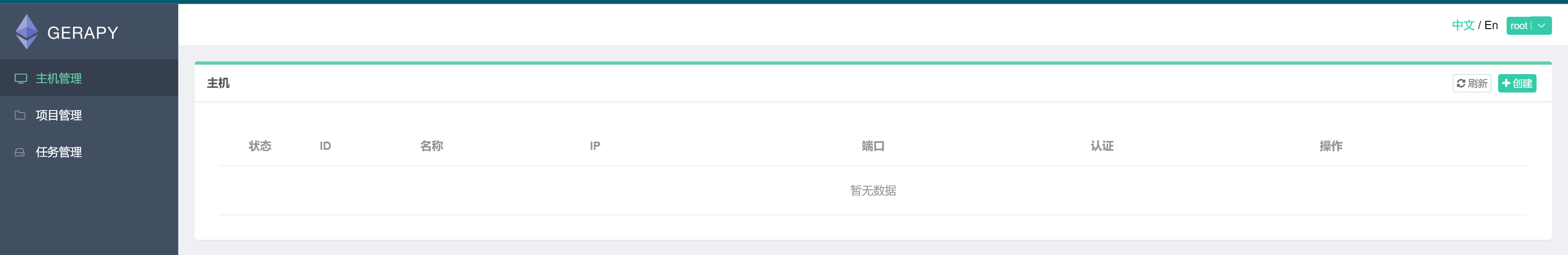 Scrapy之分布式爬虫管理框架Gerapy-CSDN博客
