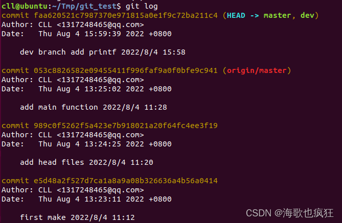 git-分支的使用_git branch -d dev -sr1.0-CSDN博客