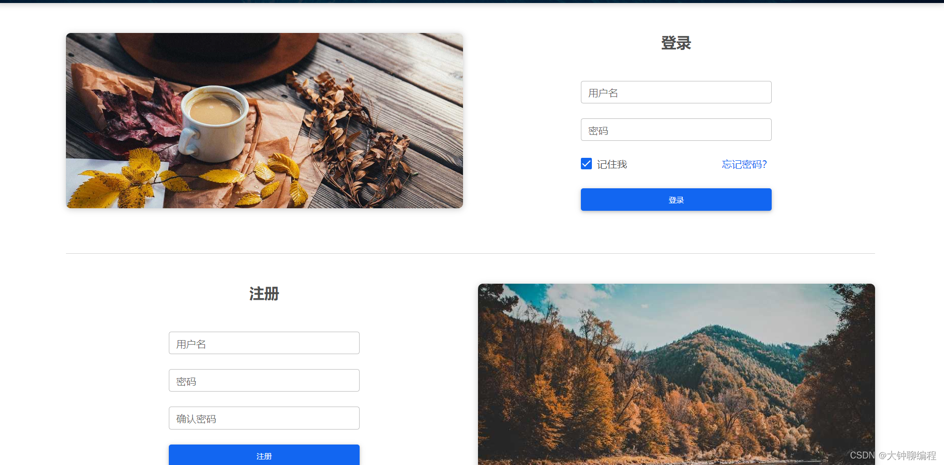 计算机毕业设计课程设计系列基于pythondjango的个人网盘管理系统基于django3的网盘系统源码 Csdn博客 7068