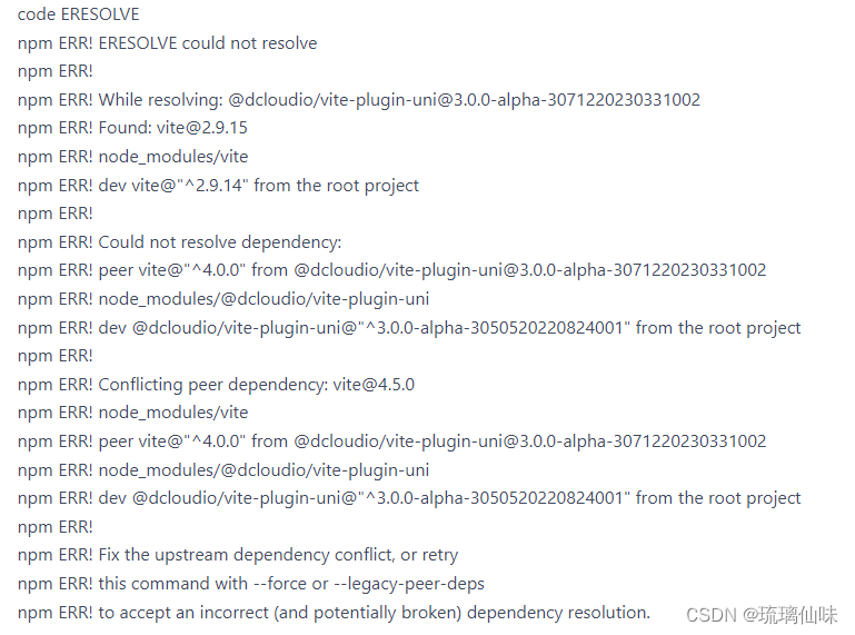 likeadmin项目（python版）从搭建到部署遇到的问题汇总_failed to resolve entry for package "vue3-video-pl-CSDN博客