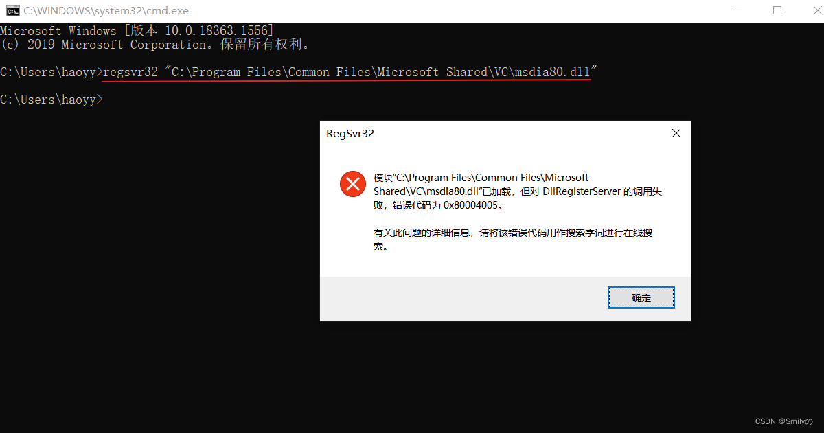 删E盘文件时发现msdia80.dll能不能删呢？_msdia80.dll是什么文件,可不可以删除?-CSDN博客