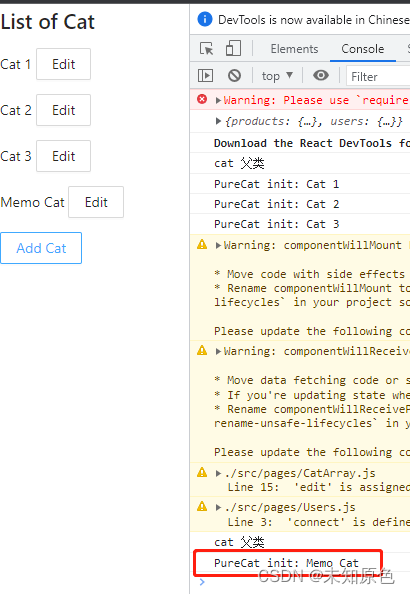 React Memo使用解决高频组件渲染问题react父组件包裹子组件的 组件 Csdn博客