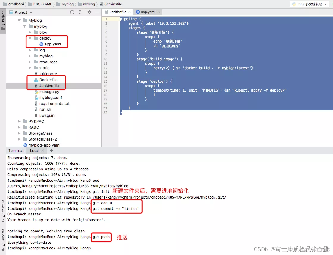 Jenkins Jenkinsfile管理 Pipeline script from SCM-CSDN博客