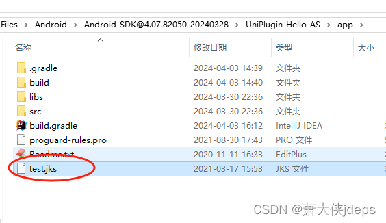uniapp android 原生插件封装--入门篇_安卓封装uniapp插件-CSDN博客