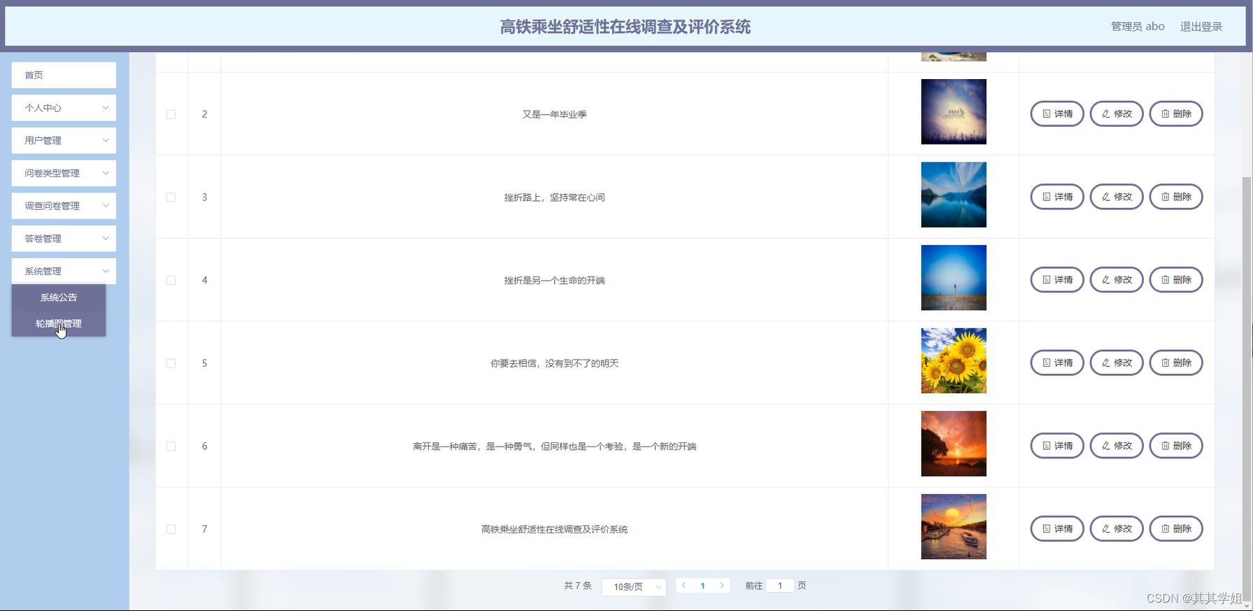 [附源码]java+ssm计算机毕业设计高铁乘坐舒适性在线调查及评价系统y0ah7(源码+程序+数据库+部署)-CSDN博客