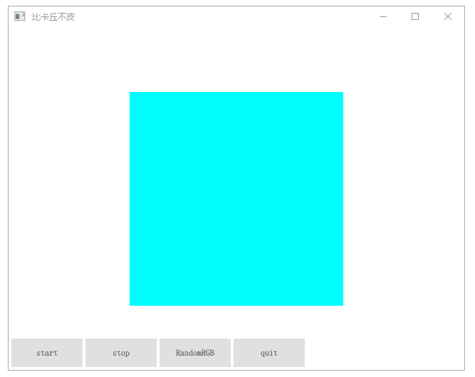 Qt Quick C与qml混合编程qml和c混合编程 实例 Csdn博客