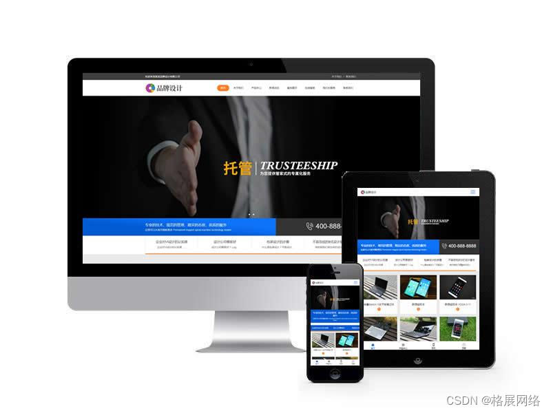 响应式pbootcms模板创新设计类网站_cms制作创新-CSDN博客