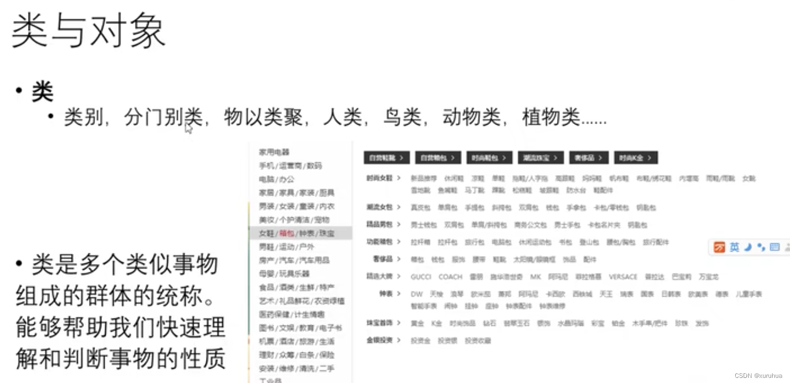 python中try,expect/traceback模块使用/pycharm的程序调试/类和对象_pytorch try expect-CSDN博客