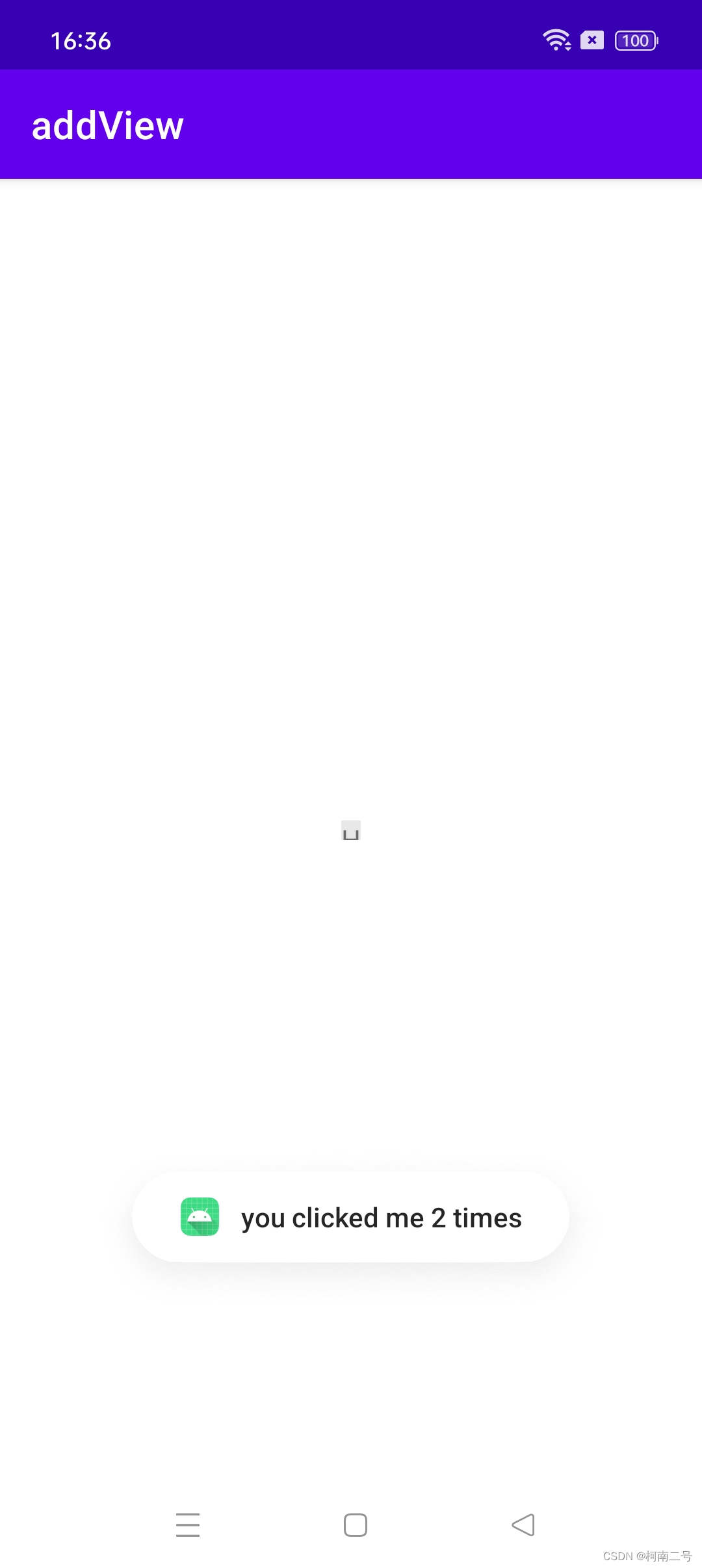 Android 扩大View可点击区域范围_android扩大点击区域-CSDN博客