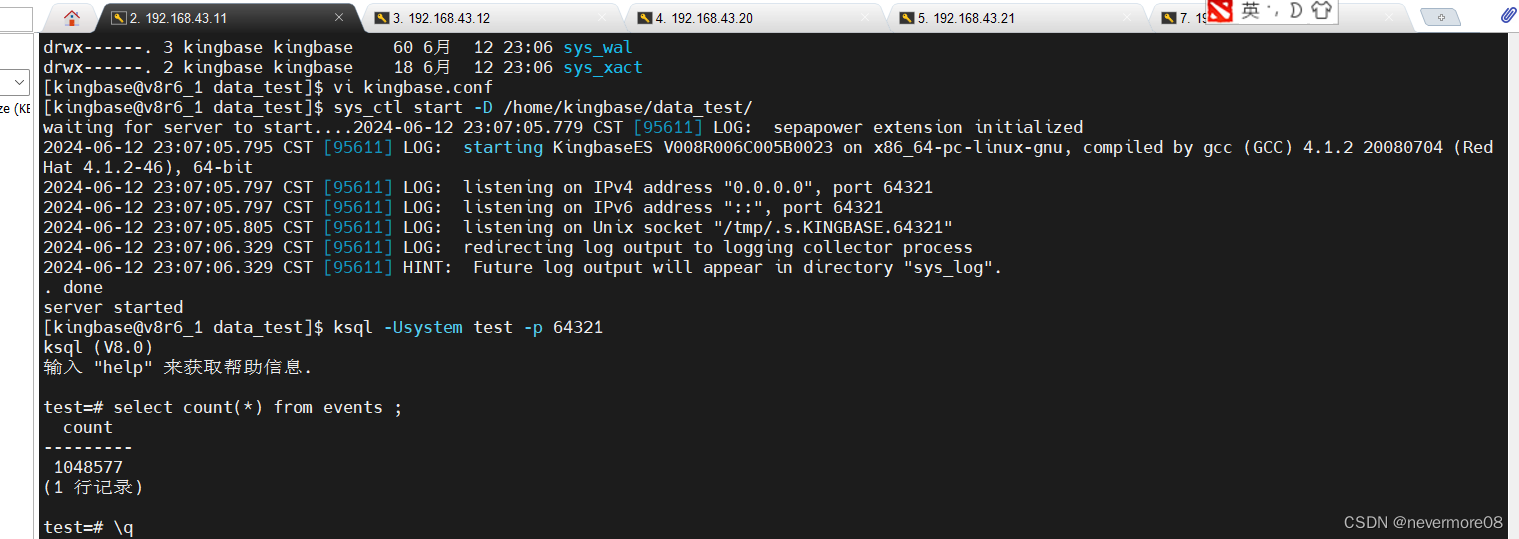 KingbaseES 集群异机sys_rman物理备份恢复_kingbase异机物理备份-CSDN博客