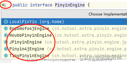 架构之第三方框架pinyin4j与hutool搭配使用原理_hutool pinyin-CSDN博客