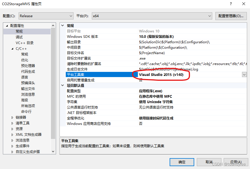 忘记了向源中添加“#include “pch.h“错误-CSDN博客
