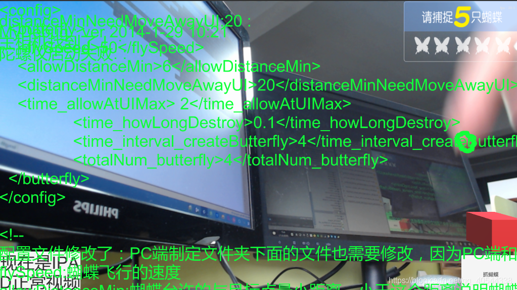Unity安卓配置文件:读和写_unity android xml布局文件-CSDN博客