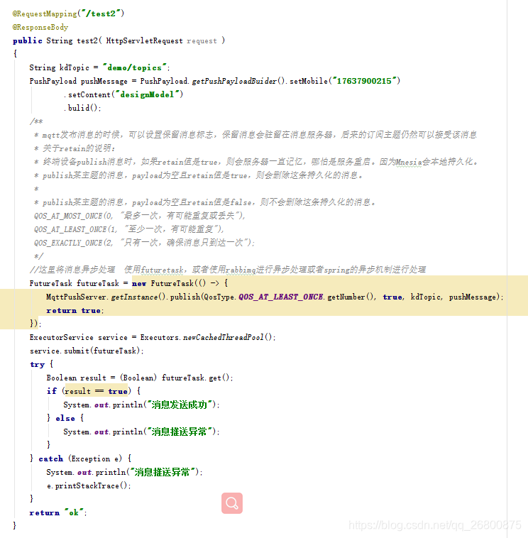 EMQ 配合SpringBoot 搭建的服务器_emq springboot-CSDN博客